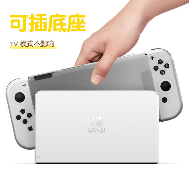 Orange Monster Nintendo switcholed protective case ns silicone soft shell oled pluggable base ...