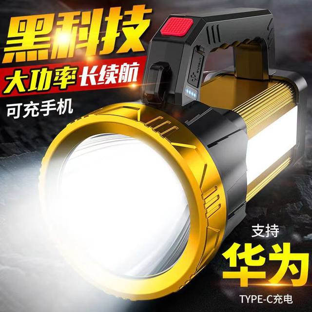 Ultra-bright portable light, strong light flashlight, rechargeable ...