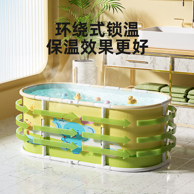 Bathing barrel adult folding children's soaking bath barrels can take ...