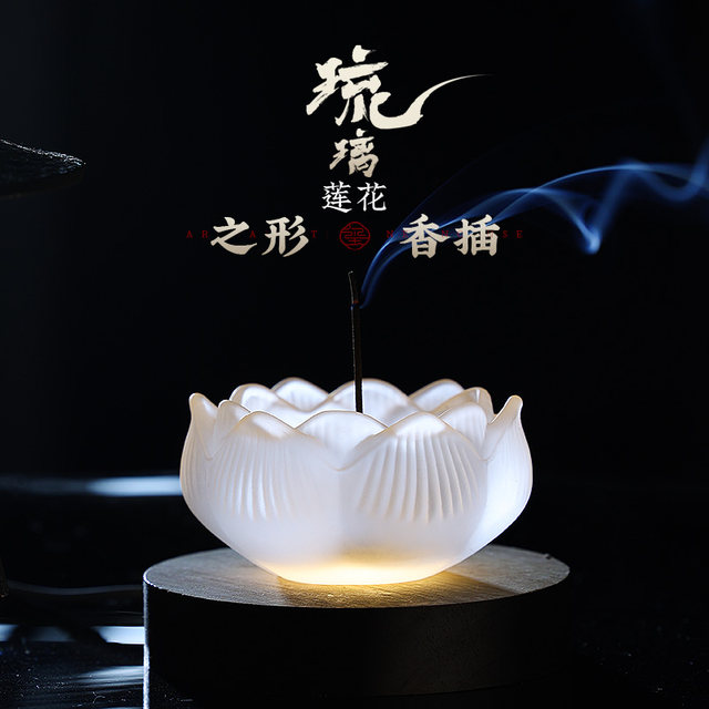 Glass incense burner for incense household lotus incense base incense ...