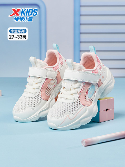Xtep Meow Meow Girls' Shoes 2025 New Spring/Summer Mesh Breathable ...