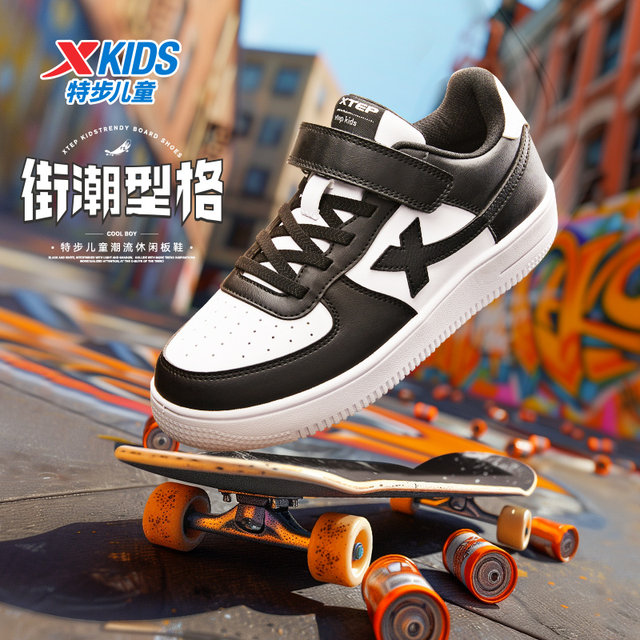 Xtep children's shoes, children's sneakers, boys' low-top sports shoes ...
