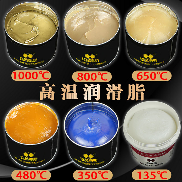 High-temperature butter high-temperature bearing special wear-resistant ...