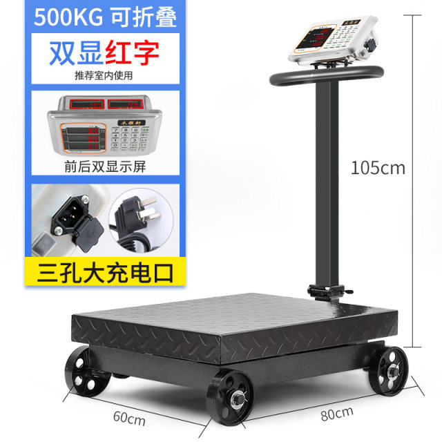 Electronic scale with wheels commercial 500kg precision electronic ...