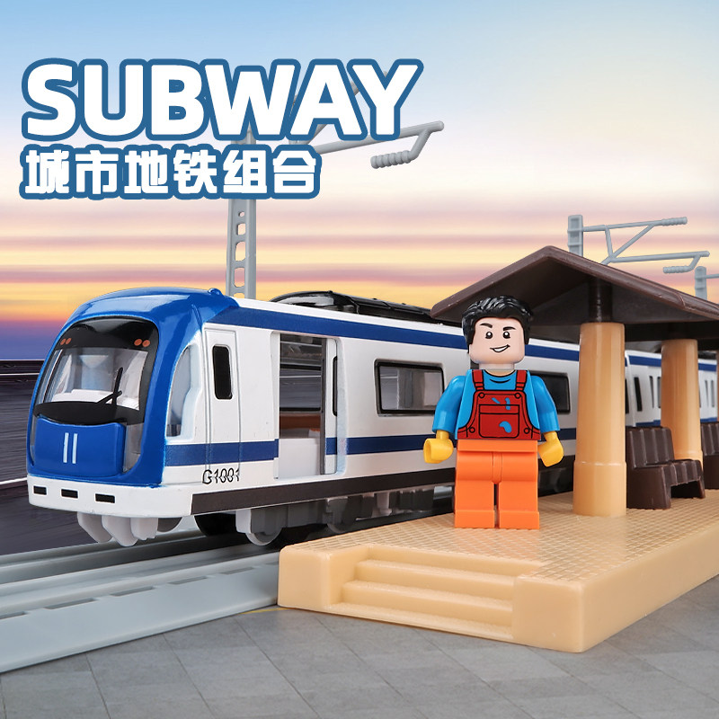 Voice Broadcast Alloy Subway Toy Track, City Light Rail Train Model for ...