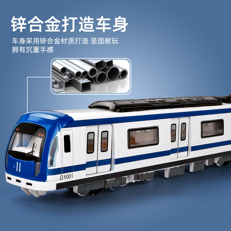 Voice Broadcast Alloy Subway Toy Track, City Light Rail Train Model for ...