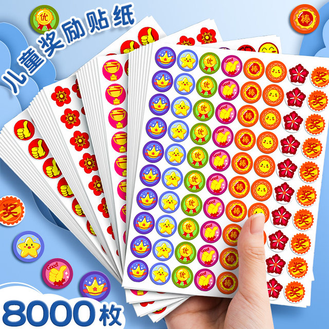 Children's reward stickers for teachers, cartoon cute thumbs, primary ...