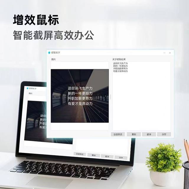 iFlytek smart mouse m111 voice input voice controlled typing wireless ...