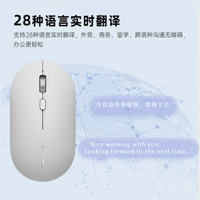 iFlytek smart mouse m111 voice input voice controlled typing wireless ...