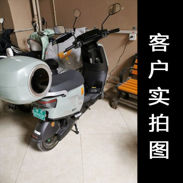 Suitable for Emma No. 1 A130 modified aluminum alloy frame electric ...