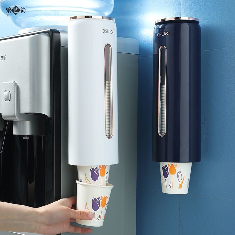 Disposable Paper Cup Holder | Wall-Mounted Cup Hanging Holder