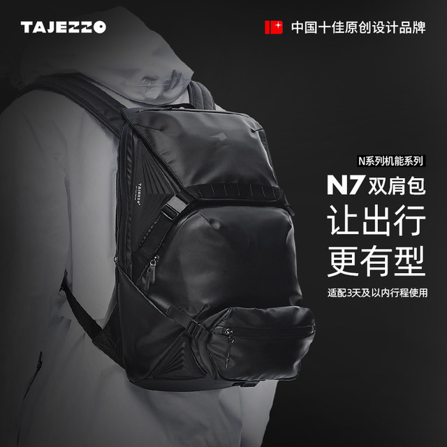 TAJEZZO/Explorer N7 Commuting Travel Backpack Functional Trendy Fitness ...