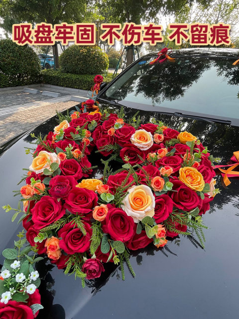 Love Hermore Mainly Marriage Car Decoration Termid Full Set Chinese ...