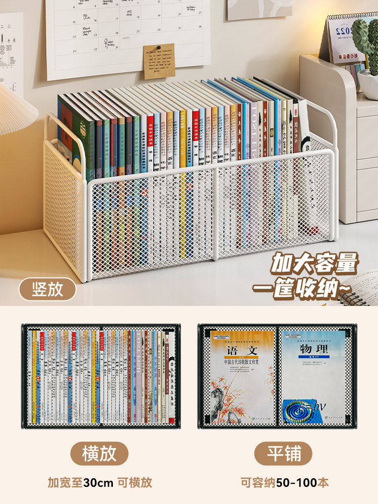Book Storage Box - Student Classroom Book Box - Storage Box Under the ...