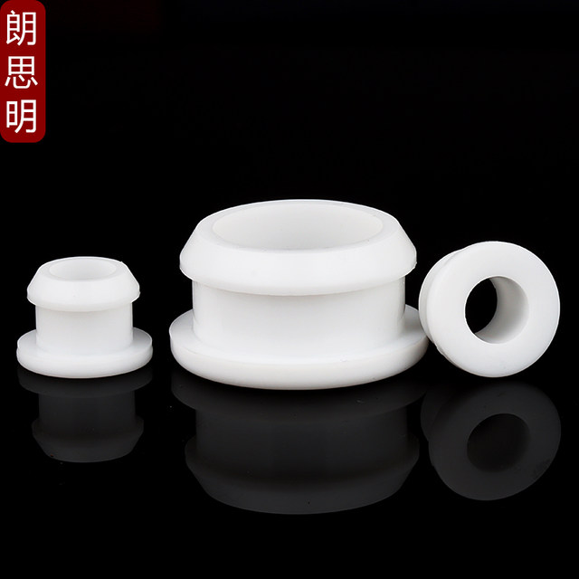 Silicone undercut double-sided protective coil I-shaped protective ...