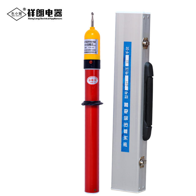 High voltage electrical tester 10kv telescopic and light alarm ...