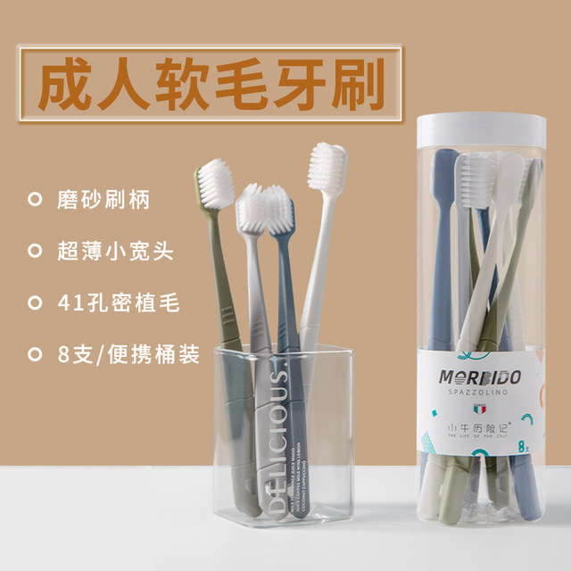 High -end toothbrush women's special soft hair toothbrush college adult ...
