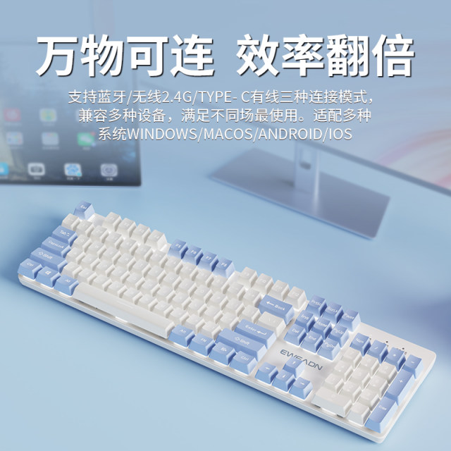 Preparation MT104 Mechanical Keyboard Mouse Set Wireless Bluetooth ...