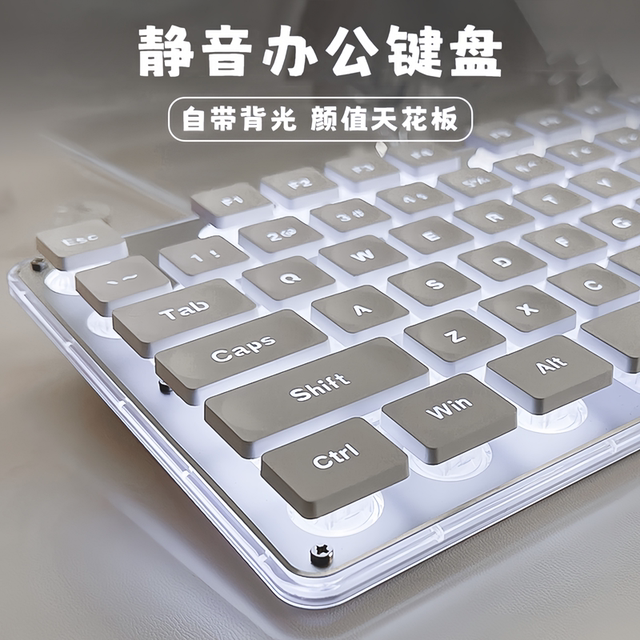 Forward-walking silent keyboard real mechanical feel for girls' office ...