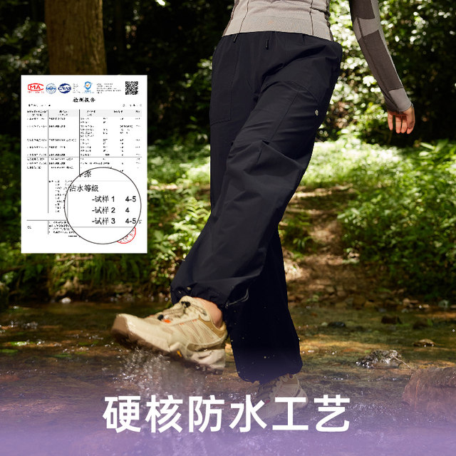 JSC Qingye outdoor overalls women's sports trousers casual sun ...