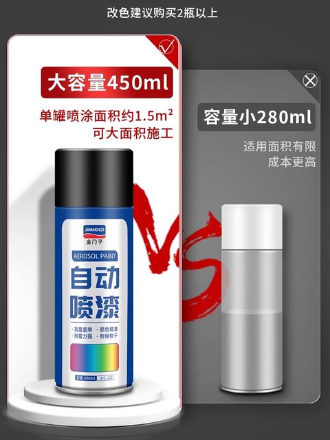 Black automatic hand-cranked self-spray paint matte matte matte black ...