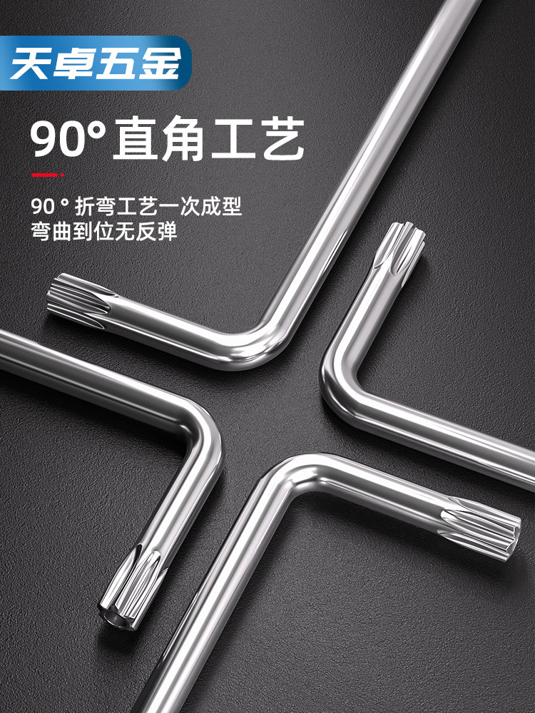 Torx Inner Hexagonal Wrench Short Flower Hollow Star Screwdriver S2 ...