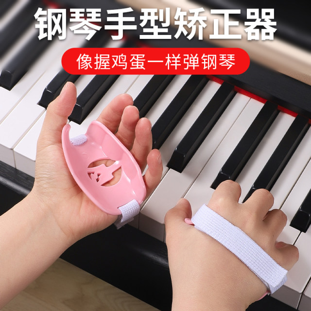 Piano hand -type artifact finger trainer grip golger ball practice ...