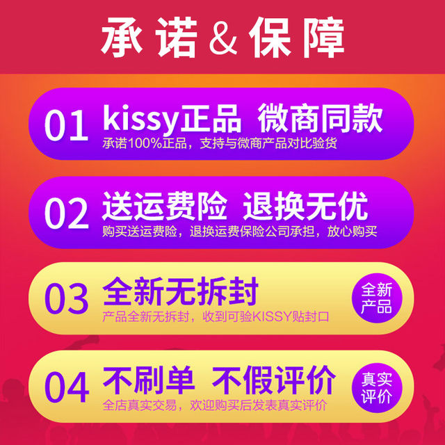 RUWEN Kissy women's underwear Kissy official website seamless bra straps push up beautiful back ...