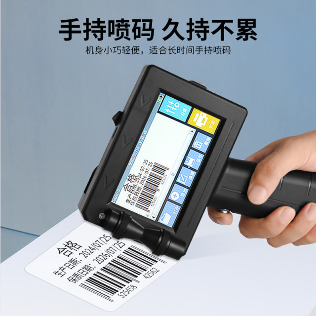 Aojiaoxing handheld inkjet printer production date coder inkjet printer handheld small fully ...