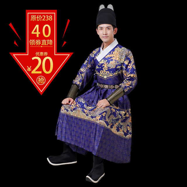 Yankou national style original Ming Dynasty Feiyu suit Jinyiwei Hanfu ...