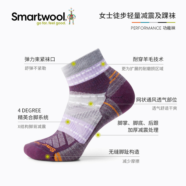 New product SmartwoolHike women's hiking function lightweight shock ...
