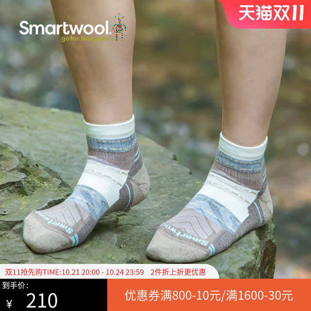 New product SmartwoolHike women's hiking function lightweight shock ...