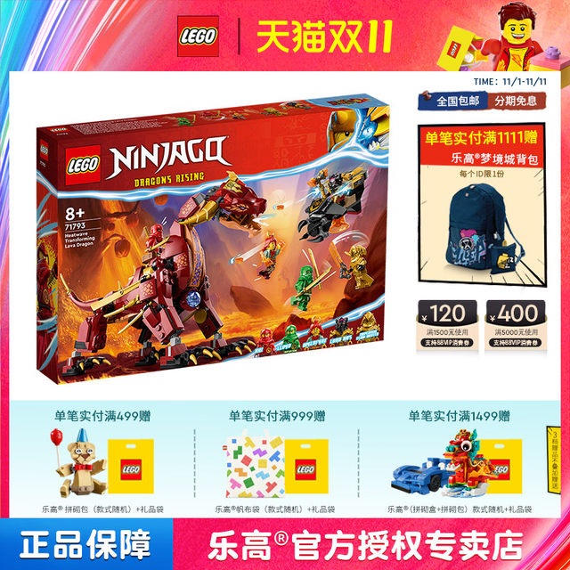 LEGO Ninjago Series 71793 Heat Wave Transformation Lava Raptor Puzzle ...