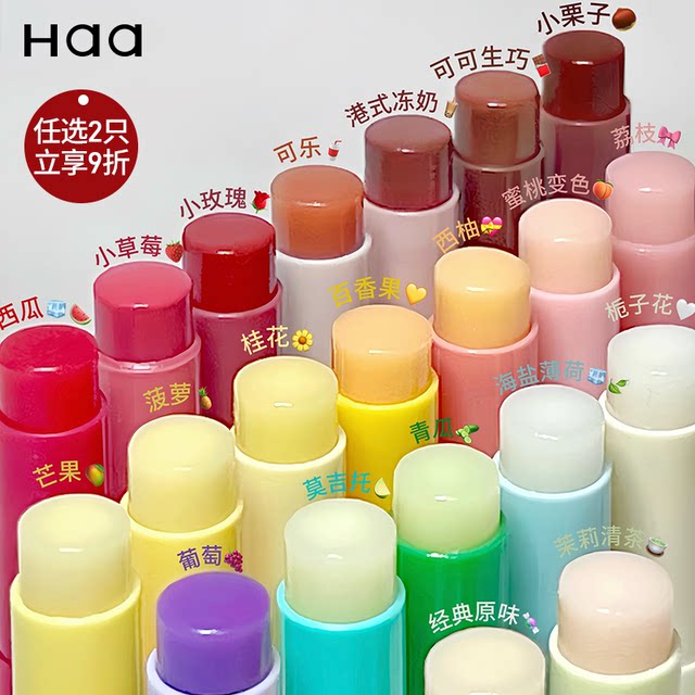 Haa Grape Lip Balm for Women, Moisturizing, Hydrating, Exfoliating ...