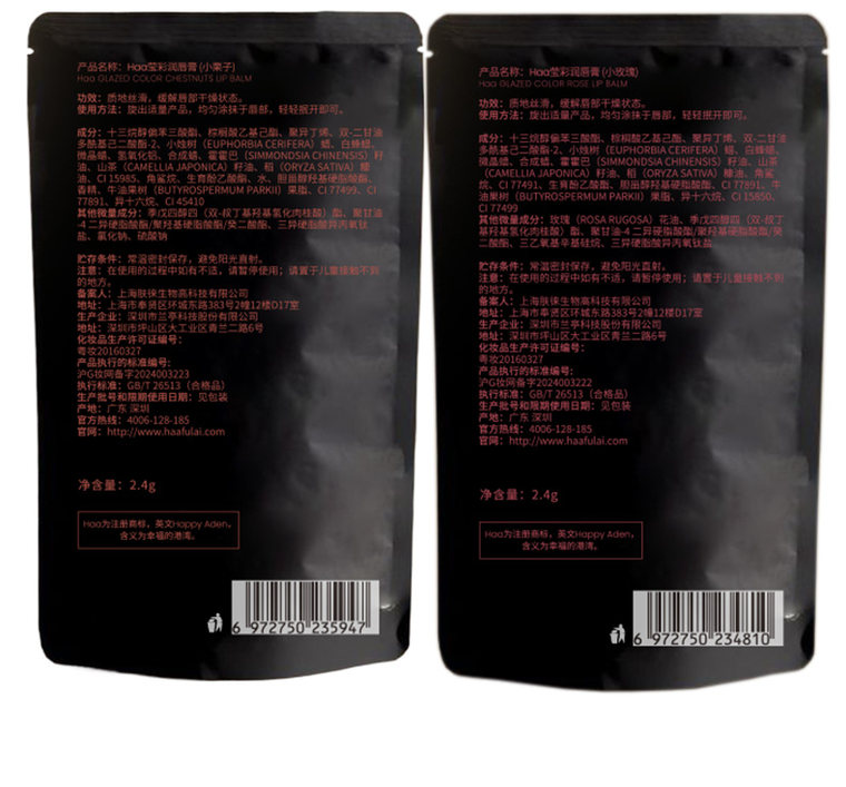 Haa grape lip balm exfoliates dead skin and fades lip lines lip oil ...