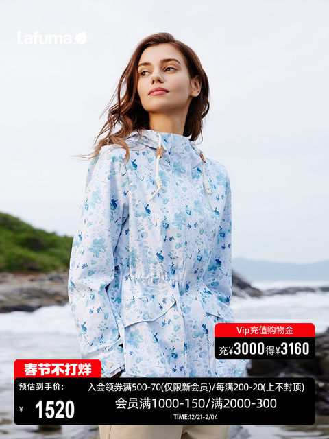 Lafuma Lefengye Outdoor Commuters Waterproof Water Pour Water Connected ...