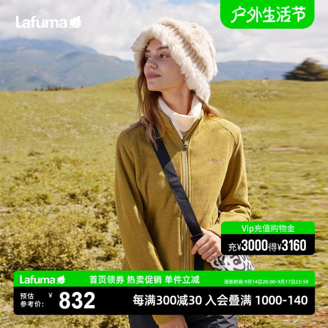 LAFUMA outdoor casual warm Nestlé velvet fleece jacket for men and ...