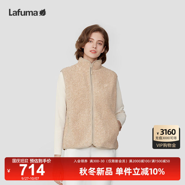 LAFUMA Lefeiye Outdoor Commuter Stand Collar Warm Fleece Clothes Vest ...