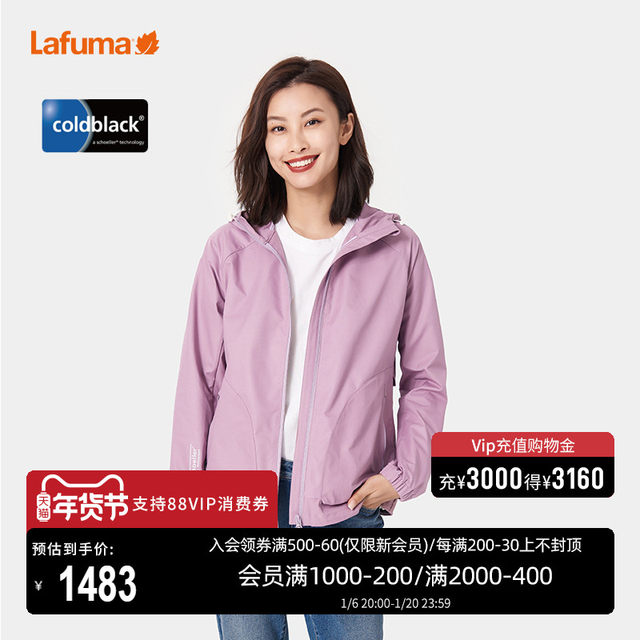 LAFUMA outdoor Shule cold casual sports jacket women's sun protection ...