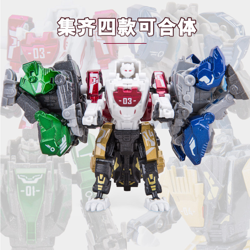 Steel Beast Alloy Robot Toy - Deformable Animal Figure Model