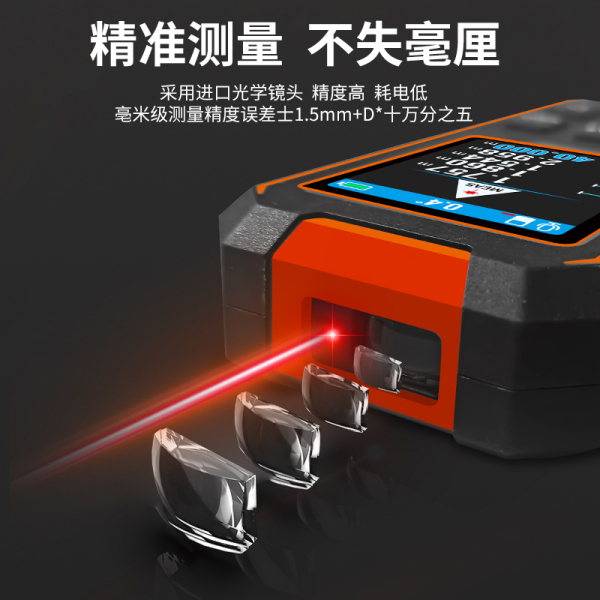 Multifunctional load-bearing wall wire concealed detector | Fusion test ...