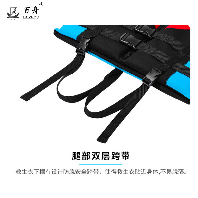 Hundred Boats Adult Life Jacket - Surfing, Swimming & Water Sports