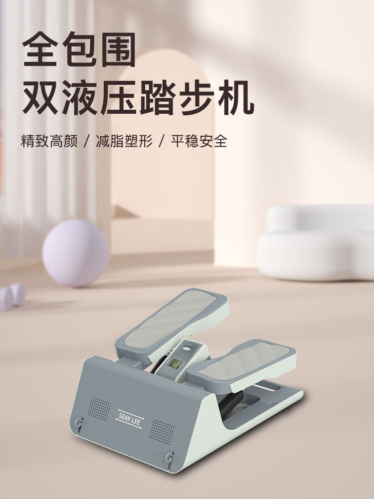 Stepper Multifonctionnel Sean Lee - Équipement de Fitness à Domicile ...