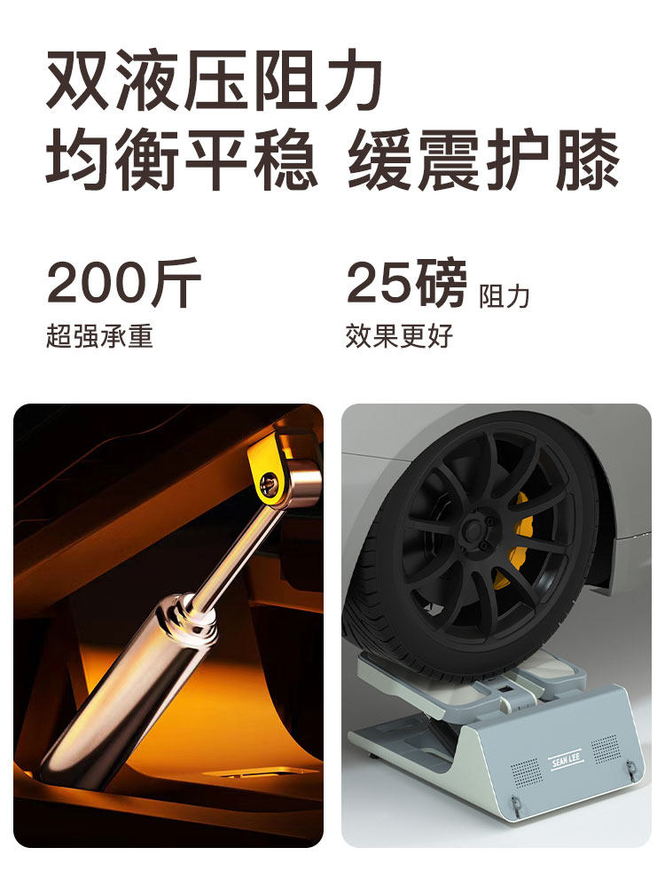 Stepper Multifonctionnel Sean Lee - Équipement de Fitness à Domicile ...