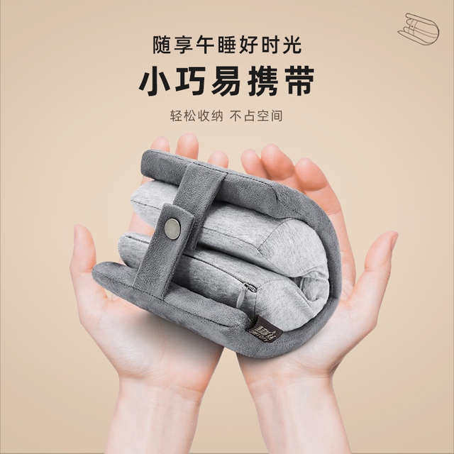 Nap artifact, primary school student nap pillow, office lunch nap table ...