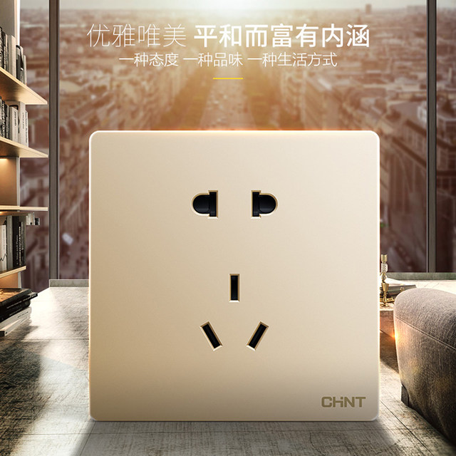 Chint Gold switch socket large panel For Home Wall 2L champagne gold ...