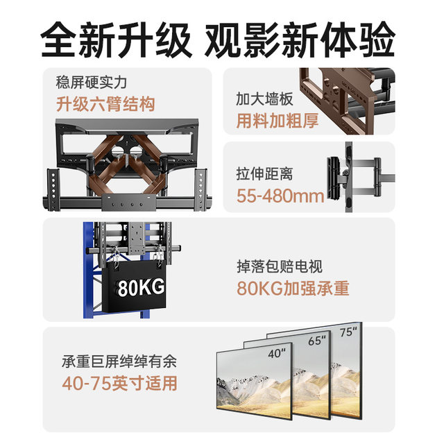Universal TV telescopic hanging frame folding rotation wall hanging ...
