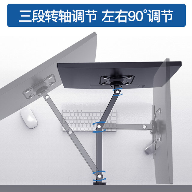 Computer monitor stand TV hanger universal hanging wall hanging ...
