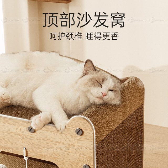 Cat scratch board nest, wear-resistant and non-shedding vertical cat ...