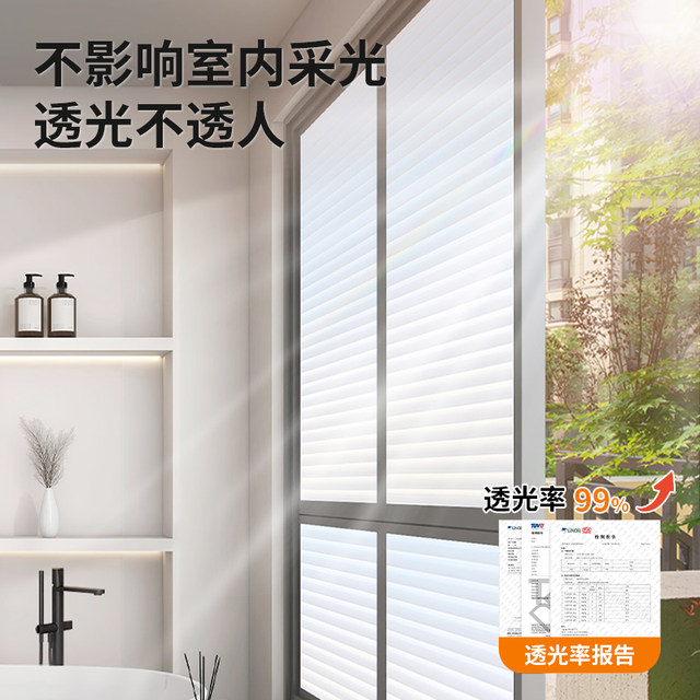 Bathroom blinds window glass sticker bathroom anti-light and anti-peep ...